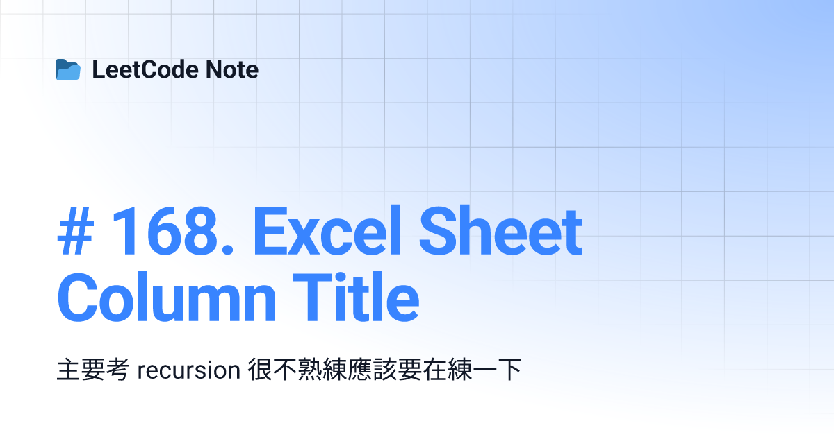 # 168. Excel Sheet Column Title | LeetCode Note # 168. Excel Sheet Column Title | LeetCode Note